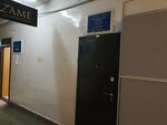 Коммунальные Системы БАМа, Абонентский отдел (Krasnaya Presnya Street No:57), konut servisleri kuruluşları  Tynda'dan