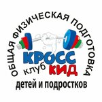 Crosskid club (Krasnorechenskaya Street No:92С2), spor kulüpleri  Habarovsk'tan