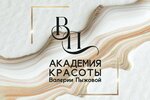 Valeria Pyzhova Beauty Academy (улица Дмитрия Ульянова No:2), kuaför meslek eğitimi  Sevastopol'dan