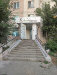 Azali (Karl Marx Street No:5), stil uzmanı, makyöz  Karağandı'dan