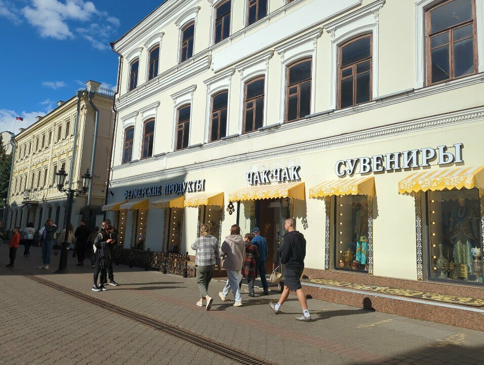 Hediyelik eşya mağazaları Чак чак, Kazan, foto