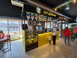 Хотдожная (ulitsa 70 let Oktyabrya No:5/1), fast food  Omsk'tan