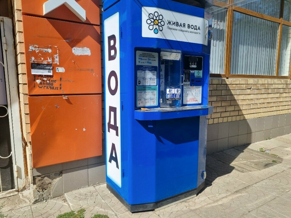Su satışı Живая вода, Orenburg, foto