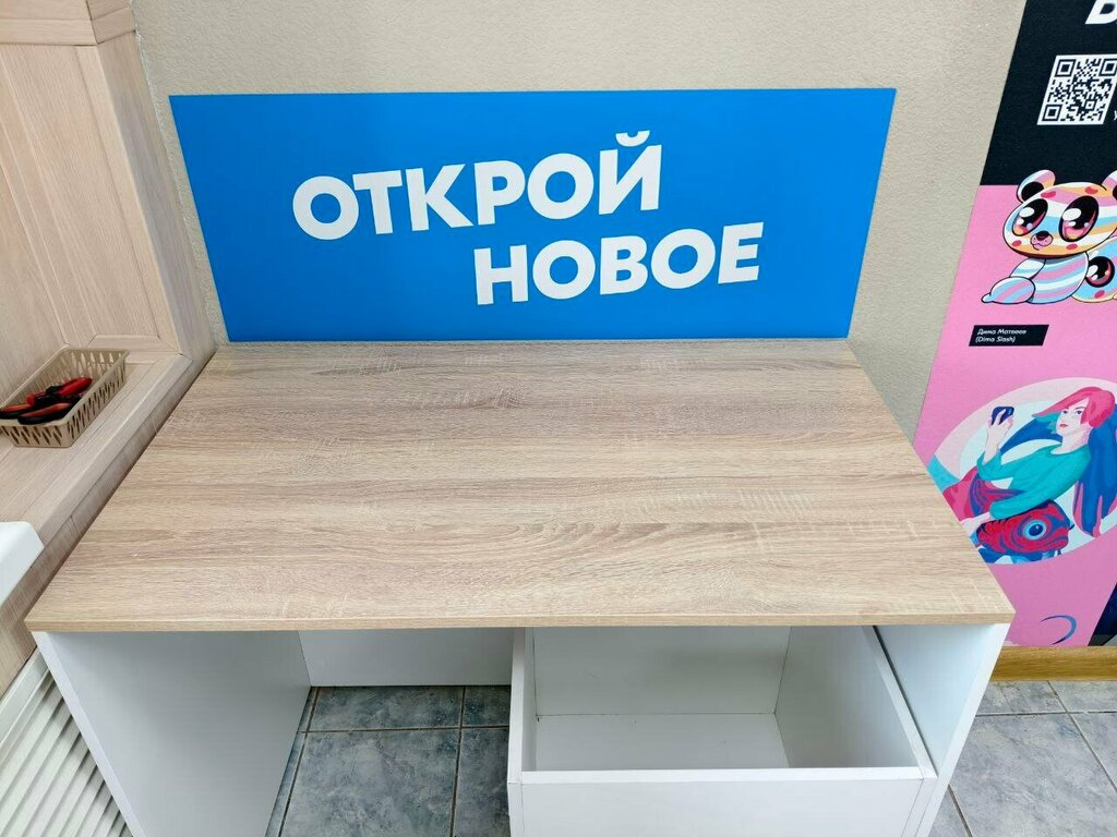 Teslimat noktası Ozon, Yurga, foto