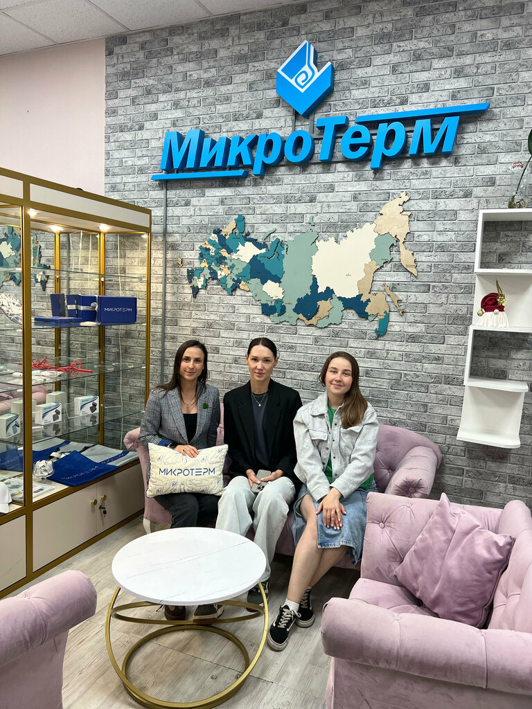 Güzellik merkezi ekipmanları МикроТерм, Moskova, foto