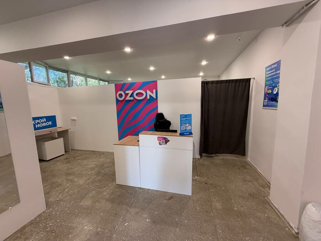 Teslimat noktası Ozon, Stavropolski krayı, foto