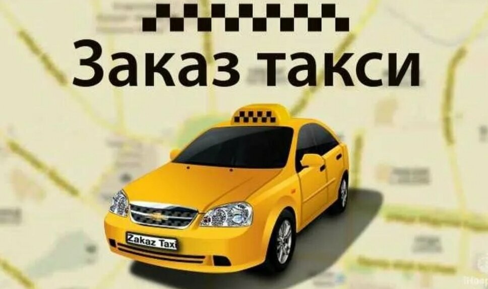 Taksi Таксопарк 888, Belgorodskaya oblastı, foto