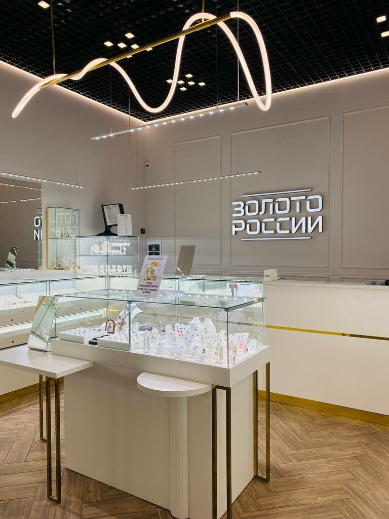 Kuyumcular Золото России, Simferopol (Akmescit), foto