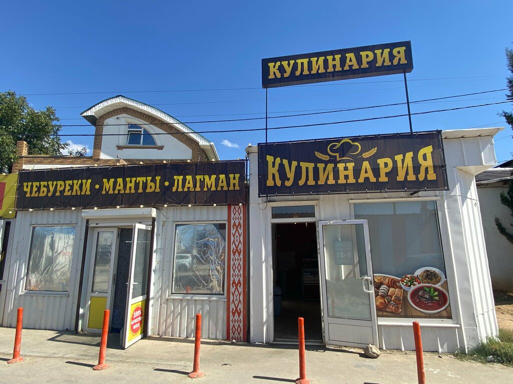 Fast food Кулинария, Sevastopol, foto