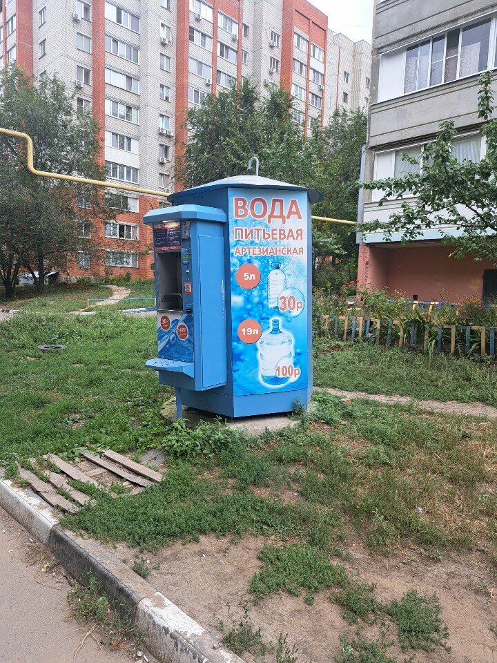 Su otomatı Вода из Вязовки, Saratov, foto