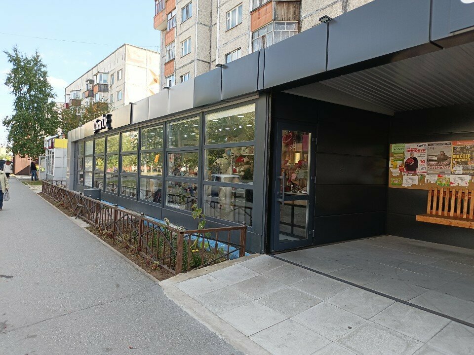 Çiçekçiler Cvet'ok, Surgut, foto