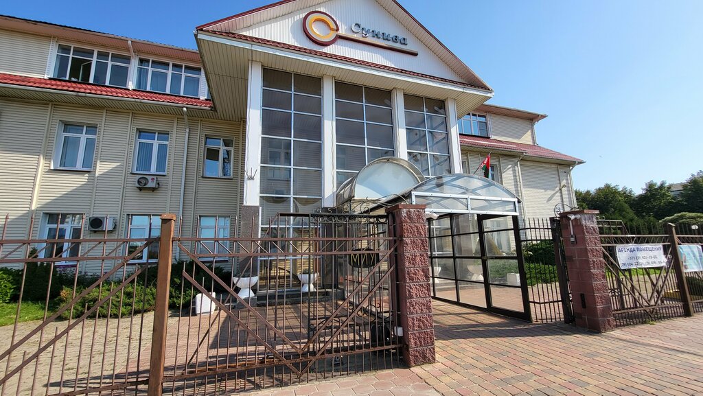 Yabancı dil kursları Курсы иностранных языков, Minsk, foto