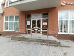 Родничок (Topoleviy Lane No:10), turistik tesisler  Perm'den