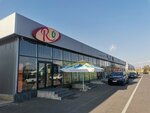 Rio (municipiul Chișinău, şoseaua Balcani, 7/B), market  Dünya'dan