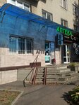 Аптека (ulitsa Vatutina No:72), eczaneler  Vladikavkaz'dan