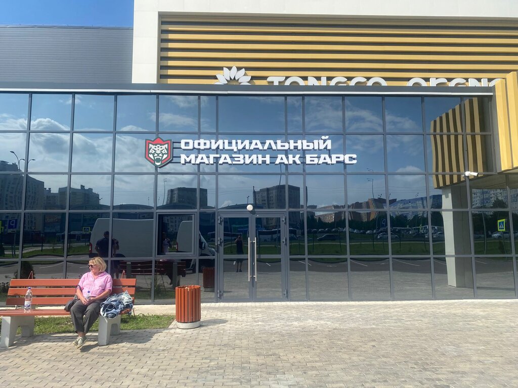 Hediyelik eşya mağazaları Магазин ХК АК Барс, Nijnekamsk (Tüben Kama), foto