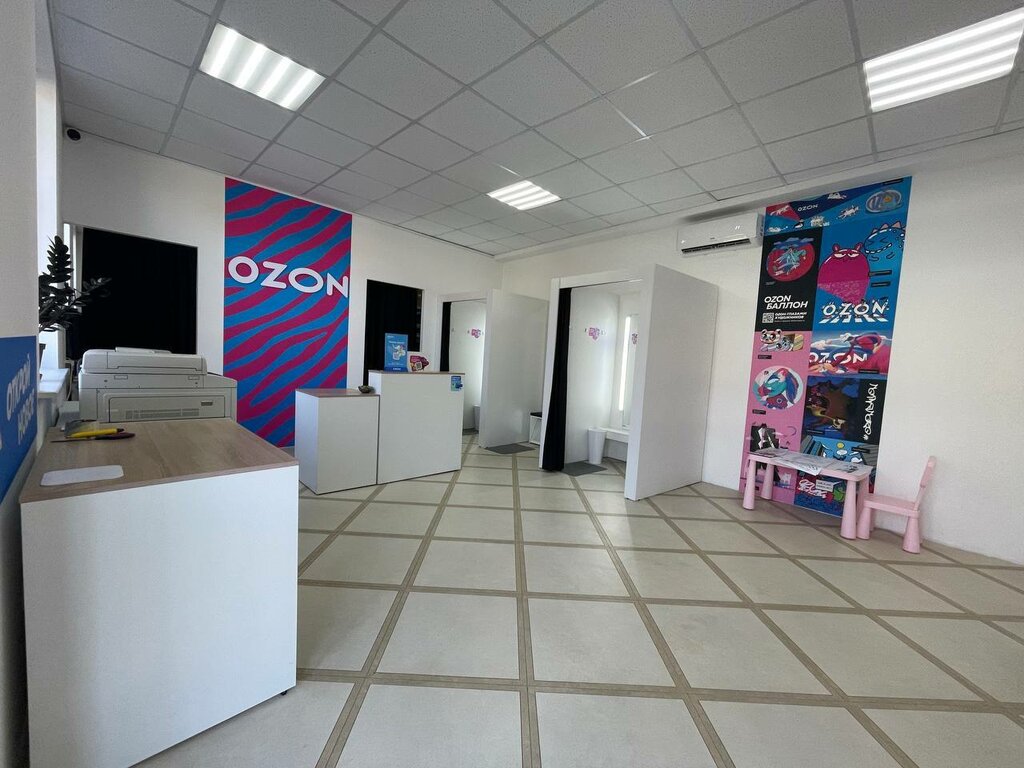 Teslimat noktası Ozon, Adıge Cumhuriyeti, foto