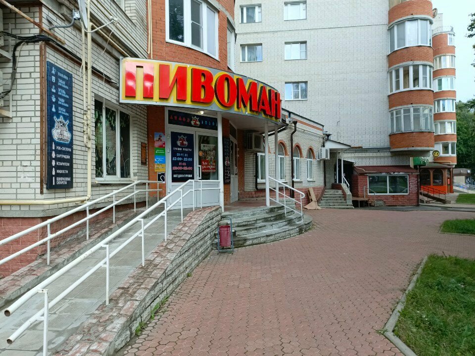 Elektronik sigara satış noktaları Дым и точка, Vladimir, foto