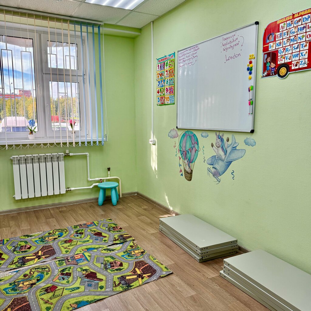 Hobi kulüpleri Tsentr dosuga i kultury Yuzhnoye Butovo, Moskova, foto