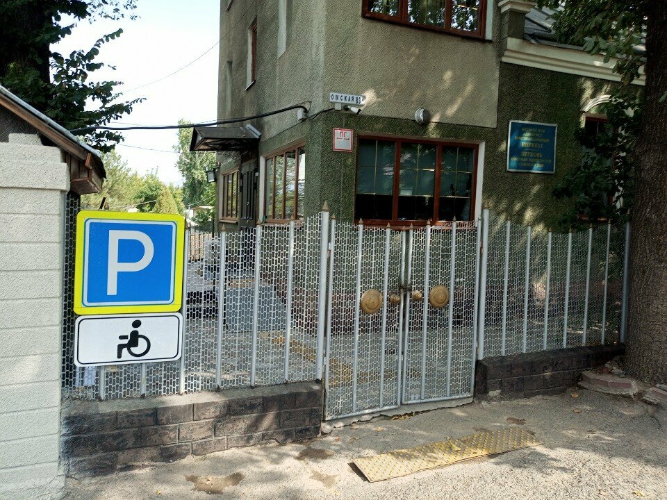 Protestan kilisesi Seventh-day Adventist Church, Almatı, foto