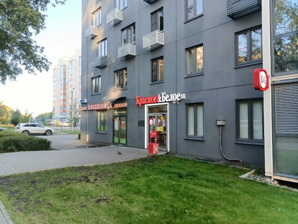 Market Krasnoe&Beloe, Çeliabinsk, foto