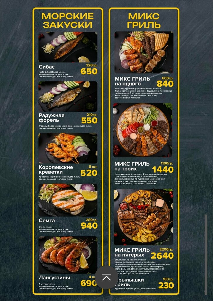 Fast food G. Угли, Yekaterinburg, foto