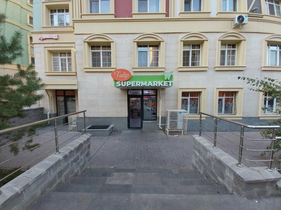 Parsel otomatı Kaspi Postomat, Astana, foto