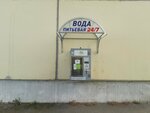 Живая вода (Niomanskaja Street No:62), su otomatı  Minsk'ten