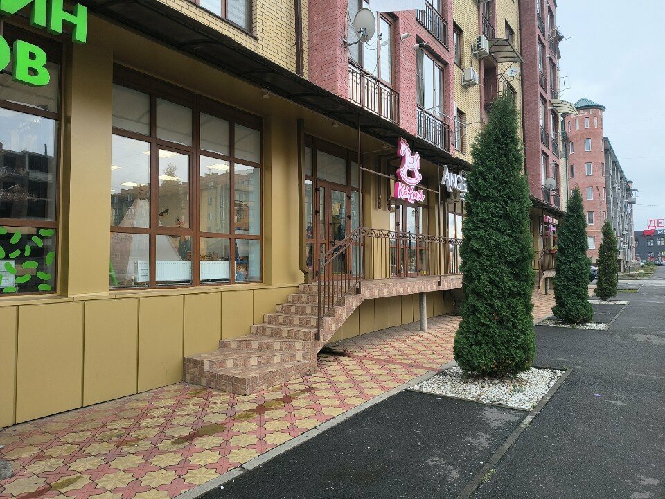 Çocuk ve gençlik merkezleri Kid Land, Vladikavkaz, foto