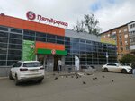 Hohoro (Shkolnaya Street No:27/1), kahve otomatı  Izhevsk'ten