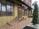 Ногтевая студия (ulitsa Shamilya Dzhikayeva No:4), manikür-pedikür  Vladikavkaz'dan