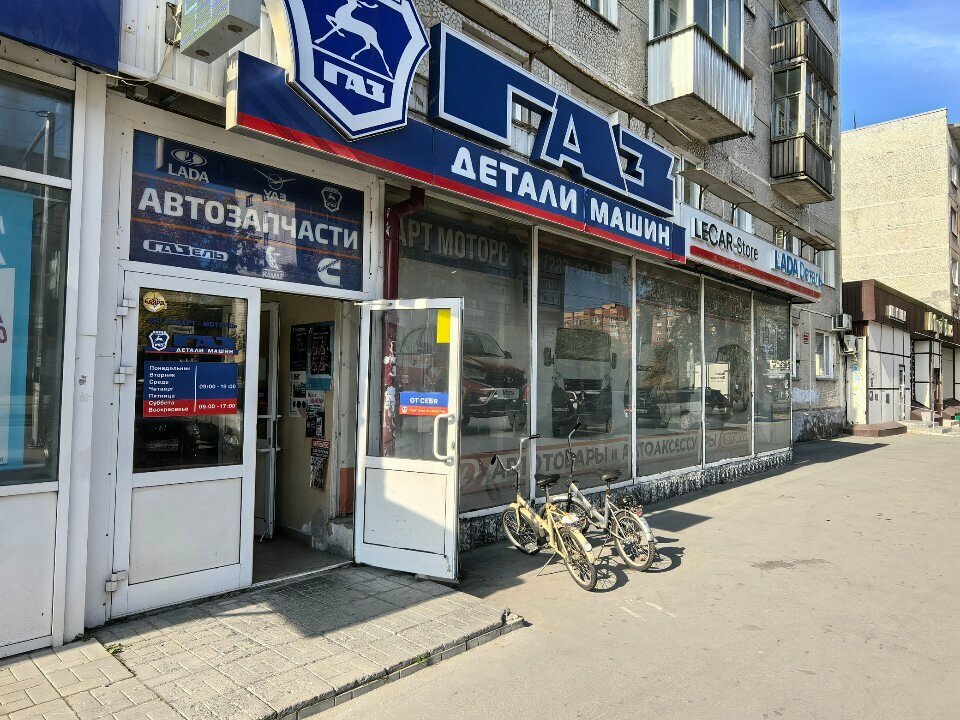 Otomobil yedek parçaları Смарт Моторс, Novosibirsk, foto