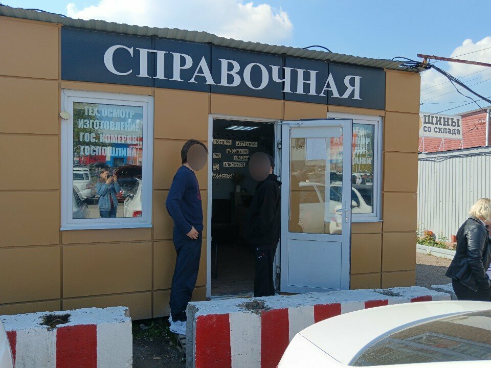 Plaka üretimi Изготовление номерных знаков, Ufa, foto