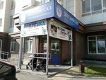 Detsky sad Pervootkryvateli (Tsiolkovskogo Street No:29Е), anaokulları  Yekaterinburg'dan