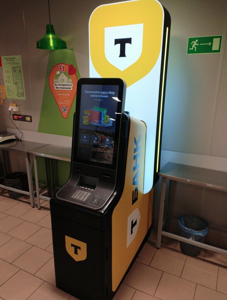 ATM'ler Т-Банк, Çeliabinsk, foto