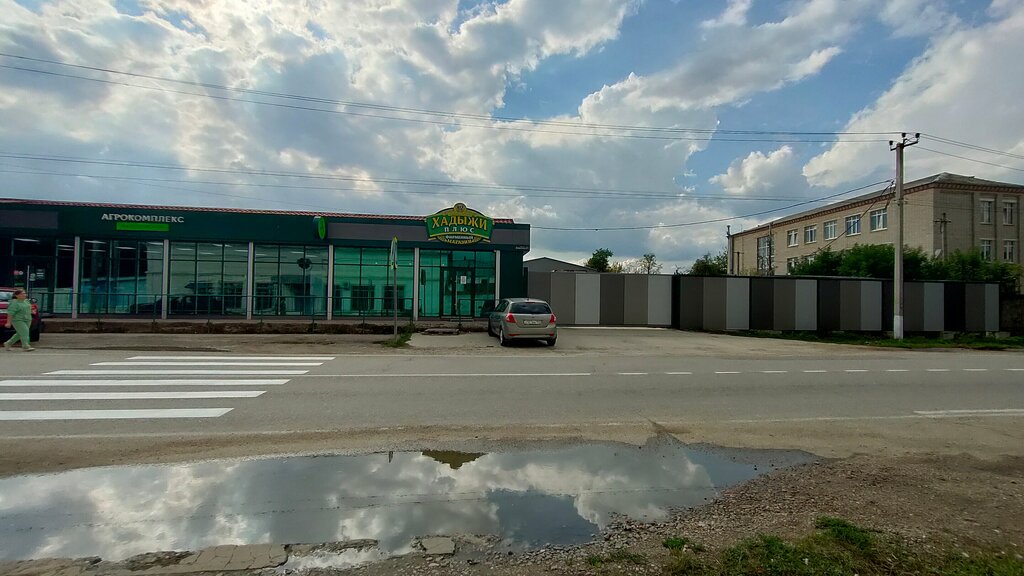 Bira dükkanı Хадыжи плюс, Hadyjensk, foto