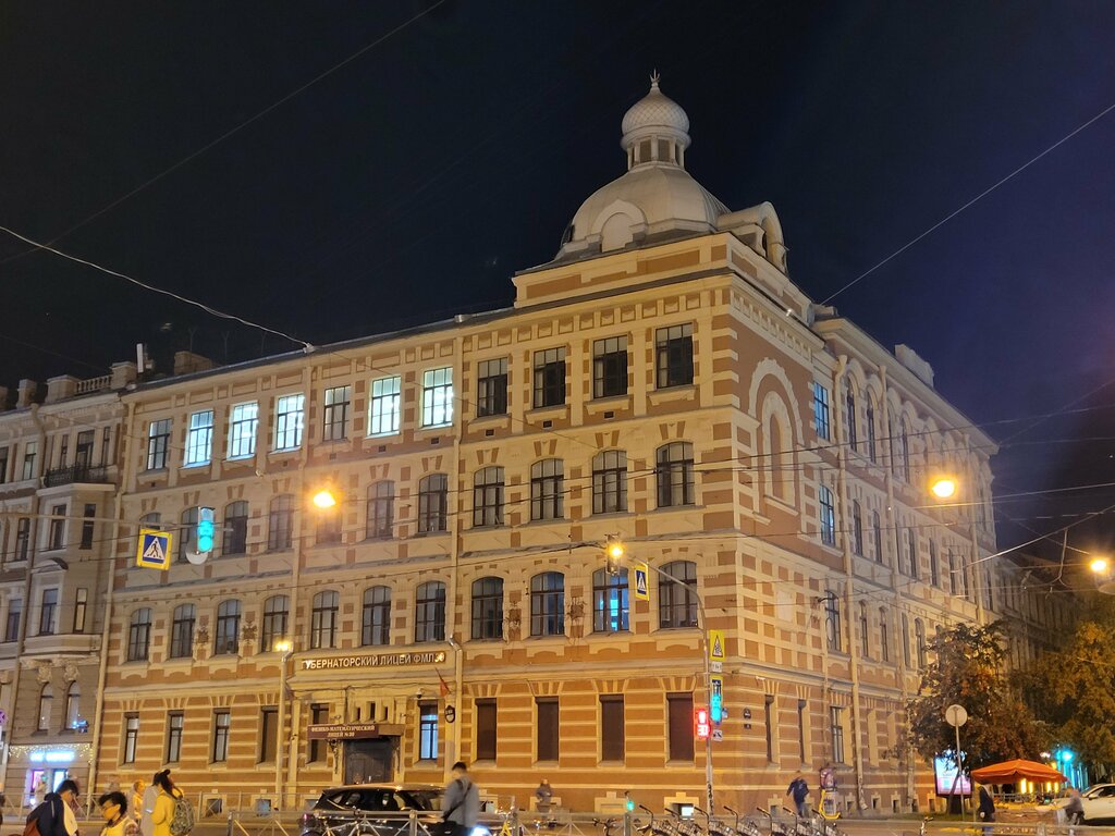 Turistik yerler Училищный дом - Начальное народное училище, Saint‑Petersburg, foto