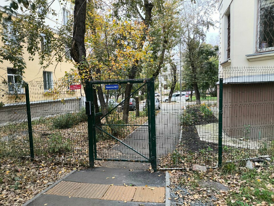 Yardım kuruluşları Rebyata nashego dvora, Çeliabinsk, foto