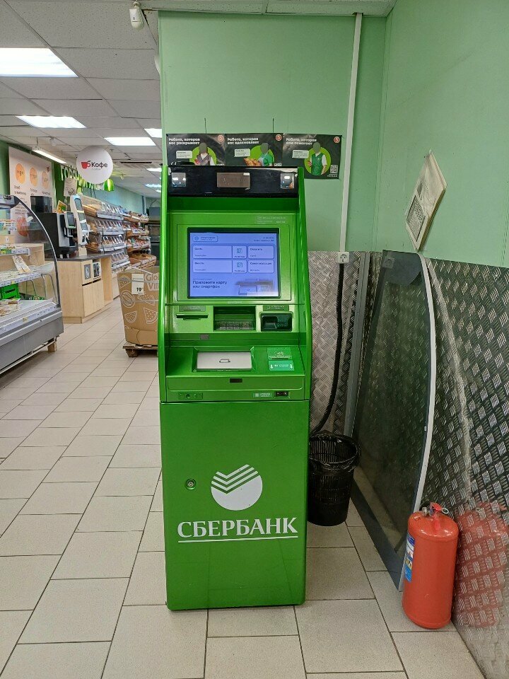 ATM'ler Sberbank, Moskova, foto