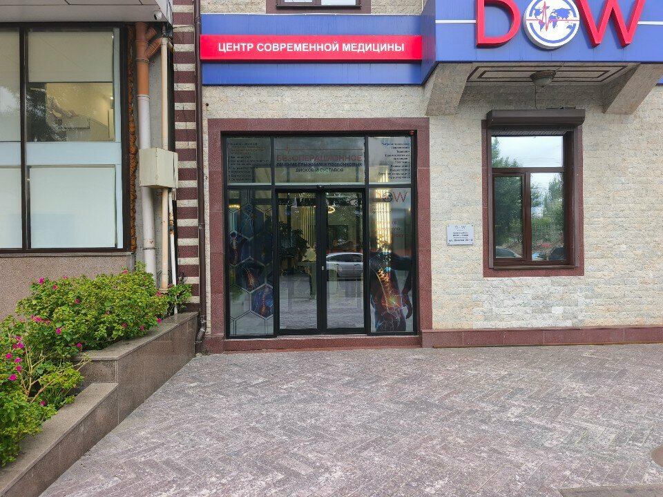 Tıp merkezleri ve klinikler Dow, Makhachkala, foto