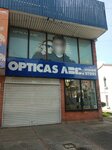Ópticas ABC (Bogotá, Suba, Las Villas, Calle 128B Bis, 57C-26), optik