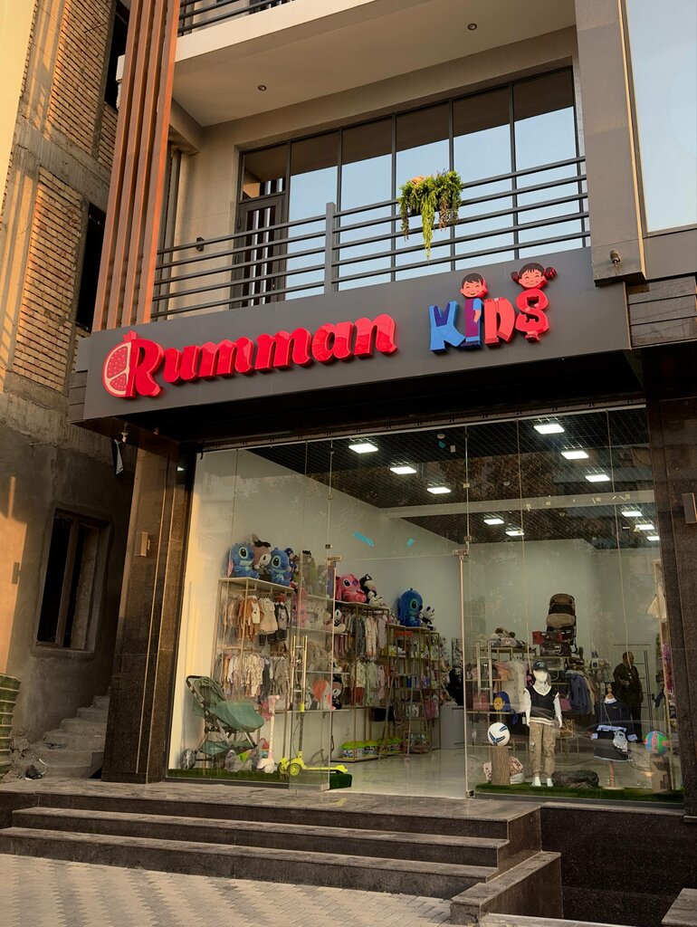 Çocuk mağazaları Rumman Kids, Taşkent, foto