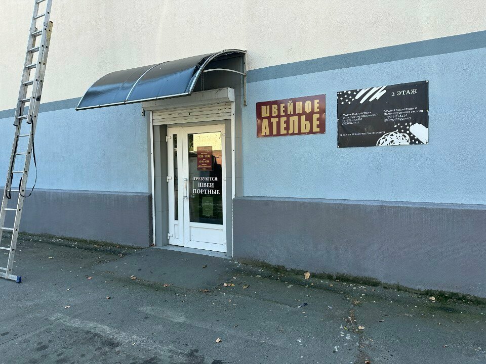 Güzellik salonu Студия Колористики, Gomel, foto