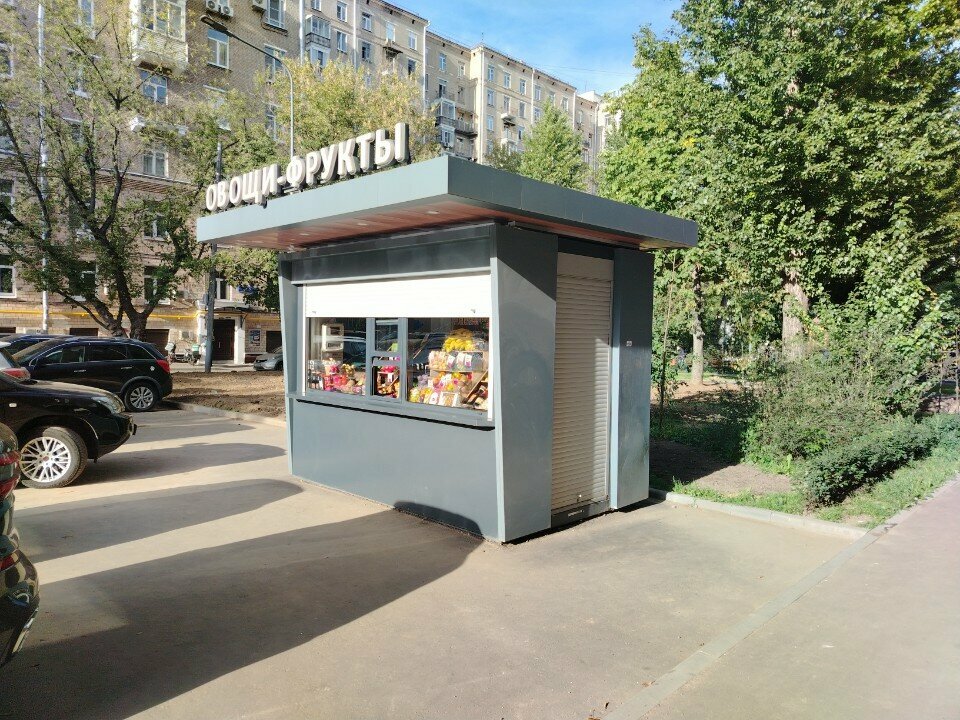 Manavlar Фрукты овощи, Moskova, foto