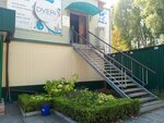 Синица (Sozidateley Avenue No:36А), profesyonel fotoğraf stüdyosu  Ulyanovsk'tan