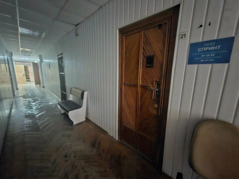 Bilgisayar teknik servisleri Sprint, Tula, foto