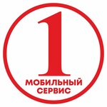 1 Мобильный Сервис (Karla Marxa Avenue No:88), telefon tamir servisi  Stavropol'dan
