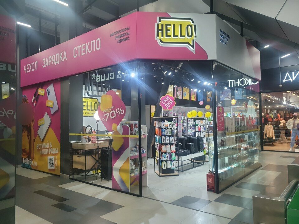 Cep telefonu aksesuarları Hello!, Novosibirsk, foto