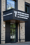 Kazaryan Clinic of neurology and epileptology (Mantulinskaya Street No:9к2), tıp merkezleri ve klinikler  Moskova'dan