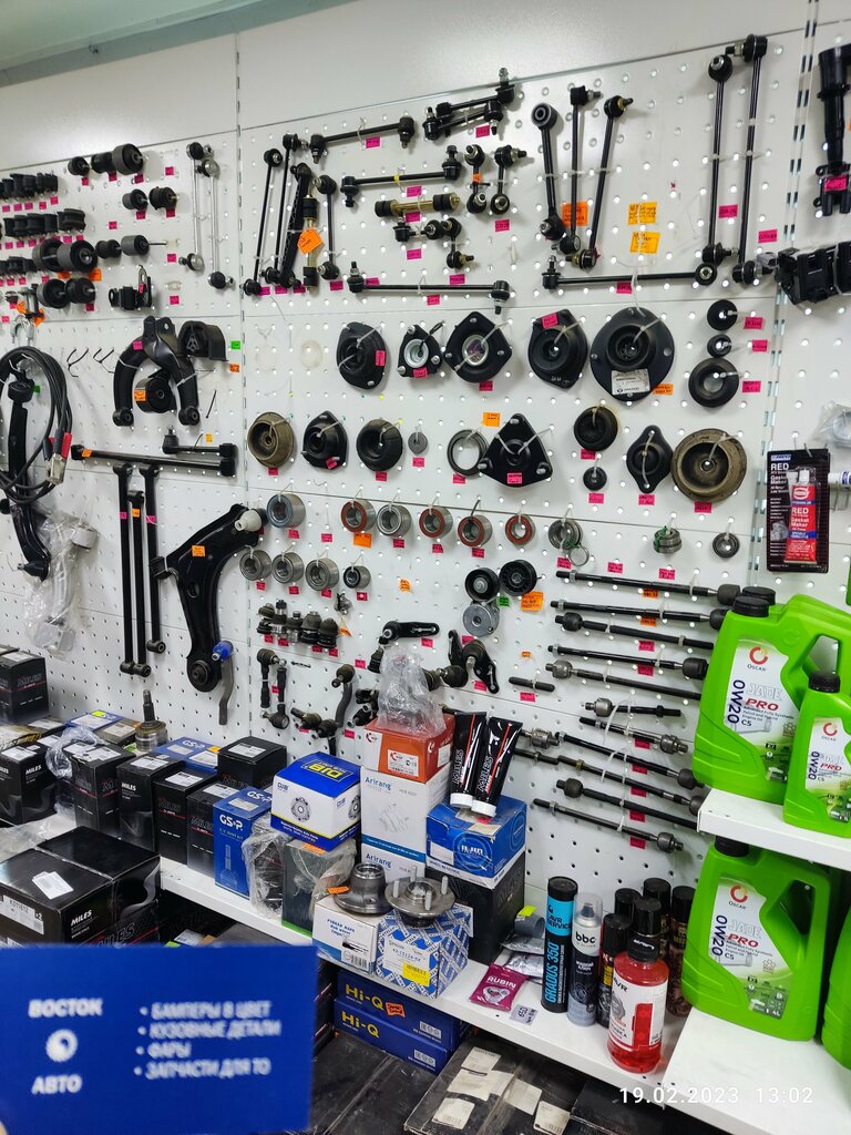 Otomobil yedek parçaları Авто ЕврАзия, Novocheboksarsk, foto